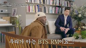 "BTS RM이 억대 의자보러 방문"...구정순, 실업자→1400평 대저택 (이웃집 백만장자) - OSEN