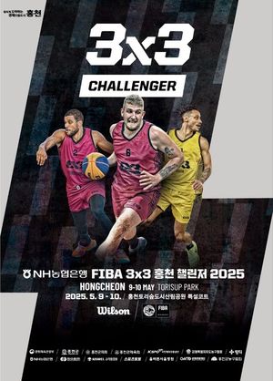 ‘고양 소노 이근준 출전’ FIBA 3x3 홍천 챌린저...‘마법의 성’ 김광진 등의 축하 속 9일 개막 - OSEN