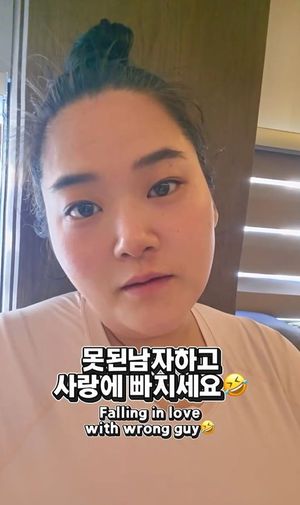 '이혼' 미나 시누이, 60kg 빼고 전남편 저격했나 "잘못된 男 만나면 돼" - OSEN