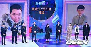 ‘동남아 시장 공략’ 숲, 글로벌 퍼블리셔 글로하우와 맞손…동남아 전역 MOU 체결 - OSEN