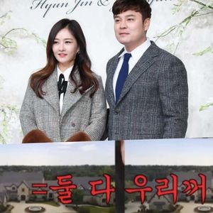 2백억 '美5천평' 대저택이 무려 '두 채'.. 추신수, 누적연봉 '1900억' 클라쓰 - OSEN