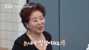 '사별' 선우용여 "남편 유치장서 꺼내려다..200억 빚 떠안아"(알토란) - OSEN