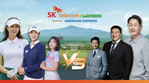 'SK텔레콤 채리티 오픈 2025'…스포츠와 예능 셀럽 기부 경쟁, 여자 골프와 프로야구 전설들 '스윙 배틀' 펼쳐진다 - OSEN