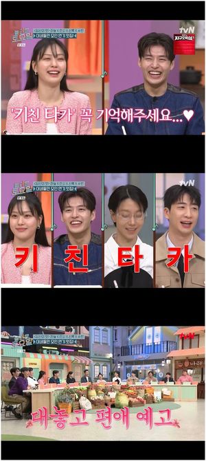 강하늘, 유재석→강호동, 신동엽 제치고 붐 최고 MC 꼽은 이유('놀토') - OSEN