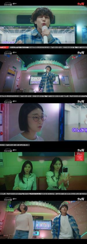 한예지, 강유석 좋아했었다 “그동안 설레서 어떻게 일 했냐”(언슬전)[순간포착] - OSEN