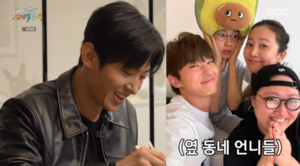 기안84, 염정아→안은진과 ‘찐남매’ 케미 뽐낸 덱스에 질투 “많이 섭섭” (‘태계일주4’)[순간포착] - OSEN