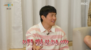 기안84, 단톡 ‘읽씹’ 후배 지적 “아무도 말 안해..ㅋ라도 보내라” (‘태계일주4’) - OSEN