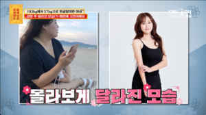남편 위해 45kg감량…사연女 "성형 더 하고 싶다, 외모 욕심↑" ('물어보살') - OSEN
