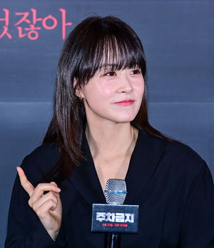 [사진]류현경, '주차금지' - OSEN