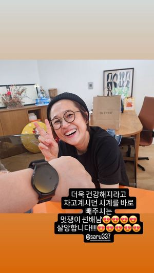 100억 CEO다운 통 큰 선물...송은이, '19kg 감량'한 홍윤화에 시계 건넸다 - OSEN