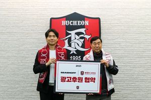 '식약처 인증 스포츠식품' 부천FC1995, 브랜드 시즈노프와 공식 후원 협약 체결 - OSEN