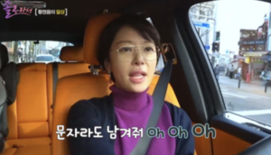 "돈 미리 쓰는 주의" 황정음, 횡령혐의 속 '슈퍼카FLEX' 경제관도 눈길 - OSEN