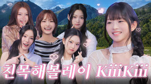 MZ 워너비가 젠지 그룹을 만났다..아이브 레이 "키키 '따라해볼레이' 나오는 게 소원" - OSEN