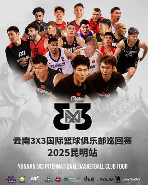 '이번엔 중국이다'...홍천 챌린저 끝낸 KXO, 윈난 3x3 국제대회에 팀 파견 - OSEN