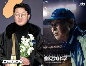 337만뷰 날아간 ‘불꽃야구’..JTBCvs장시원 PD 저작권 전면전 불붙었다 [Oh!쎈 이슈] - OSEN