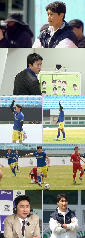 이동국, 선배 안정환이 뜯어말려도 고집.. OOO 공격수 투입?(뭉찬4) - OSEN