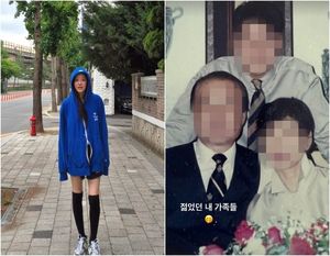 고현정, 스타필드 극세사 다리→가족사진..SNS 감성 일기 화제 [핫피플] - OSEN