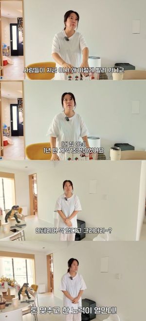 홍현희♥제이쓴, 60억 압구정 아파트 떠났다 “1년 반 전세..도배 신경 썼는데”(홍쓴TV) - OSEN