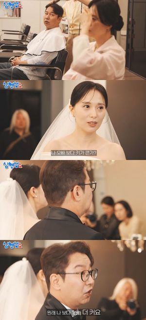 심현섭, 결혼 앞두고 ♥아내보다 작은 키 고백 “나보다 1.5cm 커”(심현섭쇼) - OSEN