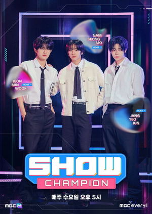 '쇼챔피언', P1Harmony·피프티피프티 출격..tripleS·재찬 컴백 - OSEN