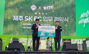 제주SK, 제주대학교 총학생회와 업무협약 체결 - OSEN