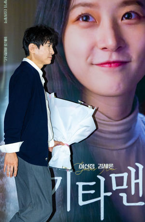 [사진]김새론과 이선정 감독 - OSEN