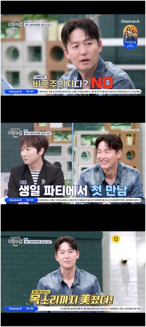 배우 이정진, 46세에 결혼 결심 "비혼주의인 적 없어"('신랑수업') - OSEN