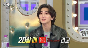 잔나비 최정훈, 반전 과거 밝혀졌다 "FNC 연습생, 엔플라잉 멤버 될 뻔" ('라스') - OSEN