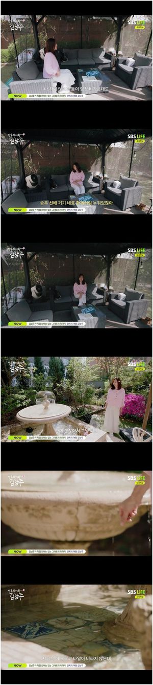 김남주, 김승우 곁에서 시녀처럼 있는데 "본인은 황제처럼"('안목의 여왕') - OSEN