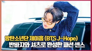 월드투어 향하는 BTS 제이홉, 반바지와 셔츠로 완성한 패션 센스 [O! STAR] - OSEN