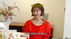 고준희, 결국 ♥짝사랑 실패 “고백했다 차여..10kg 빠졌다” 한숨 (고준희) - OSEN