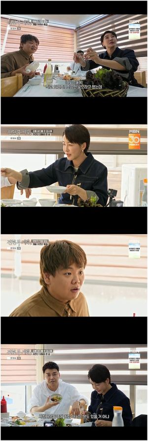 진서연, 초고속 혼인신고 "노출신까지 지지하는 남편"('전현무계획2') - OSEN