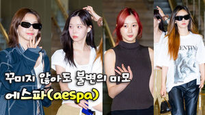 에스파(aespa),'꾸미지 않아도 불변의 미모' [O! STAR] - OSEN