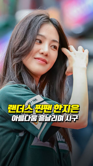 승리 요정 한지은, 아름다움 흩날리며[O! SPORTS 숏폼] - OSEN