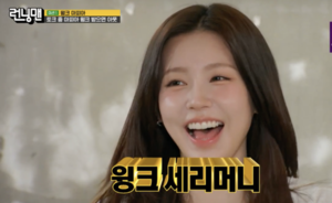 아이들 미연, 실물 얼마나 예쁘길래..최다니엘 "실제 설렜다" ('런닝맨') - OSEN