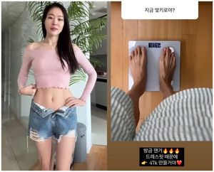 '48.9kg' 미자, 다이어트 목표 세웠다 "드레스 핏 위해 47kg까지 감량" - OSEN