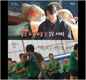 "문신 파버리고 싶어" 덱스, 구르카 훈련생 자신하다가 멘붕('태계일주4') - OSEN