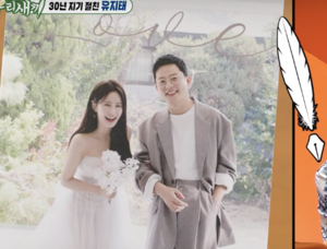 "누구야? AI 합성이야?" 김준호♥김지민, 청첩장 최초공개! - OSEN