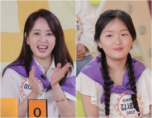 '야인시대 나미꼬' 이세은, 방송 최초 초3 딸 공개..미모 DNA (공부와 놀부) - OSEN