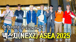넥스지(NEXZ),'형형색색 무지개 매력' ASEA 2025 [O! STAR] - OSEN