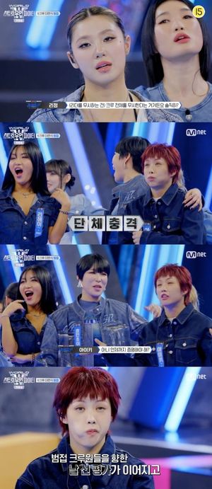 립제이vs이부키, 10년 만 재회→재대결까지..무대 찢었다 “챔피언 급 배틀”(월드 오브 스우파)[종합] - OSEN