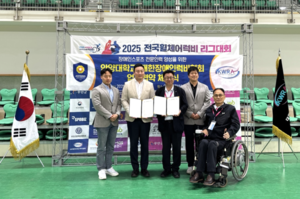 안양대학교와 대한장애인럭비협회, 장애인스포츠 전문인력 양성MOU 체결 - OSEN