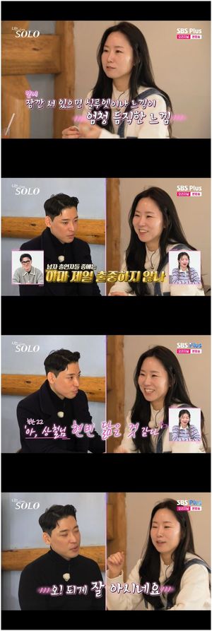 '의자왕' 영호 VS 상철→남성 출연자 몰표 현숙, 울컥했다('나는 솔로') - OSEN