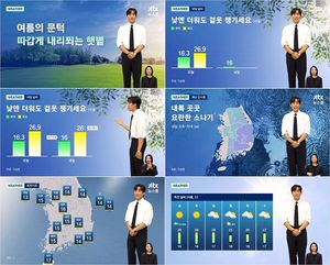 이상이, JTBC ‘뉴스룸’ 일일 기상 캐스터로 깜짝 등장 “새로운 경험” - OSEN