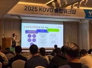'엔터산업·프로야구 마케팅 분석' KOVO 통합 워크샵 개최…"프로배구 발전 함께 고민하자" - OSEN