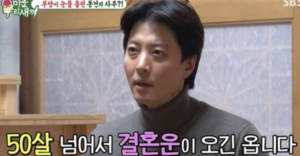 "50세 넘어 재혼가능" 이동건, ♥강혜림과 열애설 속 사주 재조명 (Oh!쎈 이슈) - OSEN