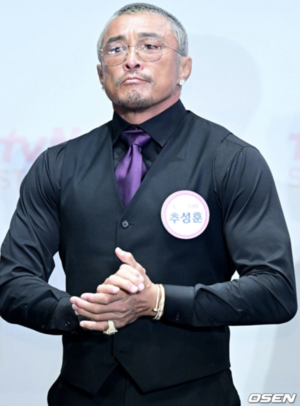 "통 큰 아.조.씨"..추성훈, 日유학생에 '100만원' 깜짝 용돈 FLEX ('구해줘홈즈') - OSEN