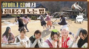 아이브, 촌캉스로 입증한 예능돌('1.2.3 IVE') - OSEN