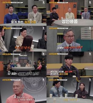 “가학적 행위도 다수가 하면 정상?” 연쇄살인범 이대영, 결국 22년 6개월형 선고(‘용감한형사들4’) - OSEN