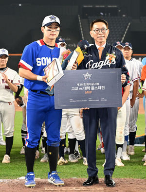[사진]김동휘,'제3회 한화이글스배 고교vs대학 올스타전 MVP' - OSEN